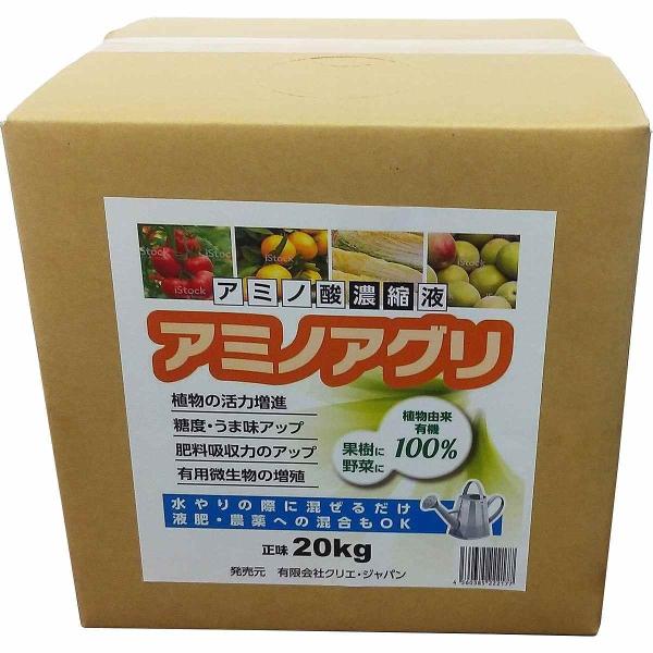 ※メーカーより直送品となります。日時指定はご対応出来かねますのでご了承お願い致します。ほか同梱商品があった場合別途送料が発生致しますご了承ください。植物の活力増進、肥料吸収力のアップ、糖度・旨味のアップ、有用微生物が増殖します。希釈倍率：5...