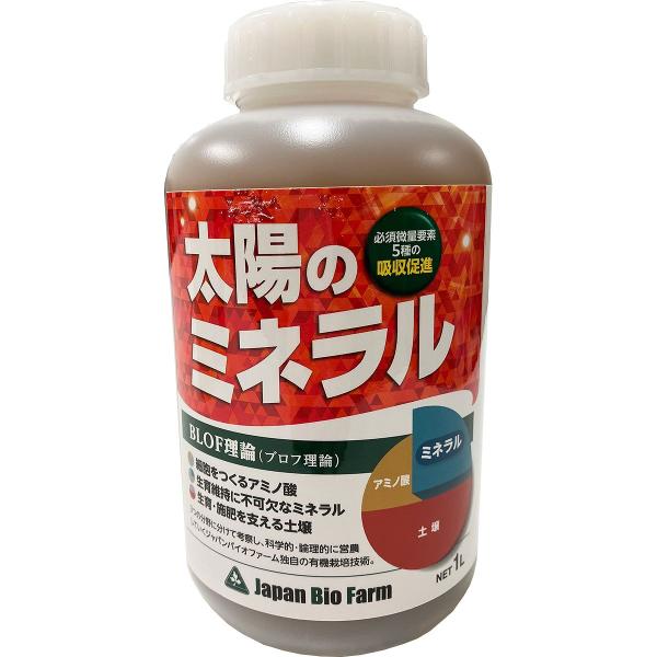 植物に必要な微量ミネラル5種を適切な割合で含んだ資材です。作物の品質を高め栄養価向上につながる、人の健康も考えた肥料です。植物に必須なミネラルが植物の活性を底上げします。根が深いところまで入り込むようになり肥料の吸収効率が高まります。生長点...