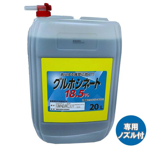 あらゆる雑草に効く根まで枯らさないので斜面など傾斜のある場面でも地上部のみを枯らすことができます。※農薬として使用することはできません。成分グルホシネート：18.5％水、界面活性剤：81.5％性状：青緑色澄明水溶性液体適用雑草一年生雑草、多...