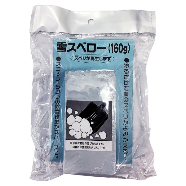 ●塗るだけで皿のスベリがよみがえる！●スコップ・ダンプの除雪作業がスムーズに。( 1 ) 「雪スベロー」は、パラフィンが主成分でスコップ・除雪器具等のガンコな雪の付着を未然に防ぎます。( 2 ) スコップ・スノーダンプ・敷居・家具の引出し等...