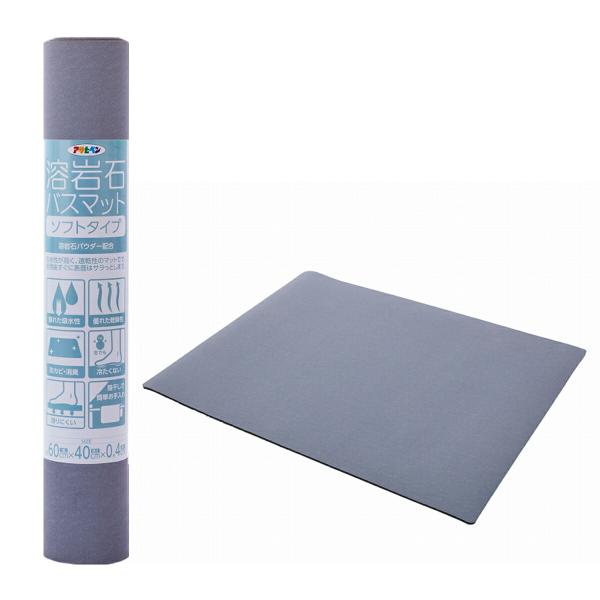 特長●溶岩石パウダーを使った吸水性・速乾性に優れたバスマットです。●ソフトな踏み心地で冬場も冷たくありません。●裏面に滑りにくい加工をしています。●軽くてお手入れしやすいマットです。※本品には、アスベスト(石綿)は含まれておりません。溶岩石...