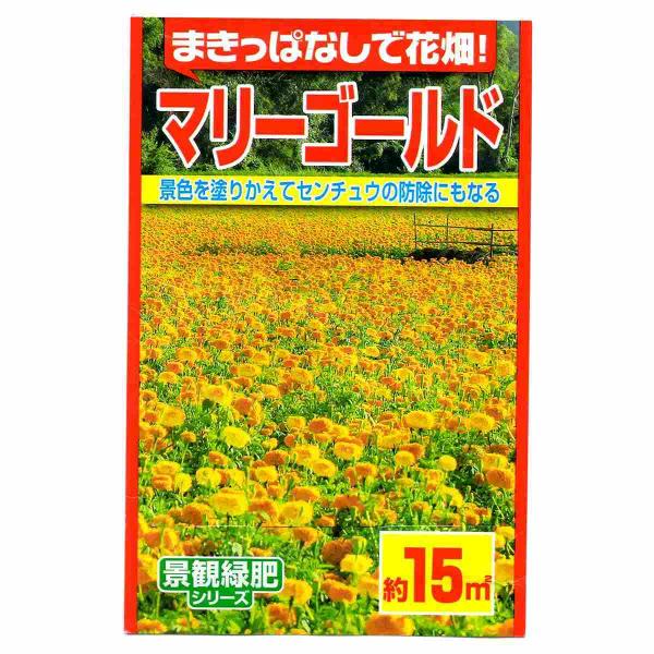 ※こちらは種子になります※在庫不足の場合メーカーより取り寄せになります。※メーカー欠品の場合、勝手ながらご注文をキャンセルまたは数量を変更させていただきます。品種はアフリカントールです。各種の有害センチュウの密度を抑制することに有効です。ま...
