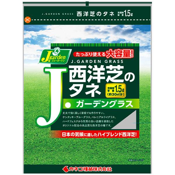 有効期限最低3カ月以上の商品を発送させていただきます。それ以下の期限になる場合、当店よりメールまたはお電話にてご連絡させていただきます。ご注意：必ず播種時期を確認して頂きご購入をお願い致します。ご利用になる地域の気温をご確認の上、ご購入お願...