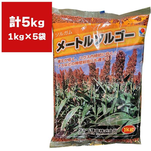 ※メーカーより直送品となります。当店から出荷される商品と一緒に購入された場合別途送料が発生致しますご了承ください。有効期限最低3カ月以上の商品を発送させていただきます。それ以下の期限になる場合、当店よりメールまたはお電話にてご連絡させていた...