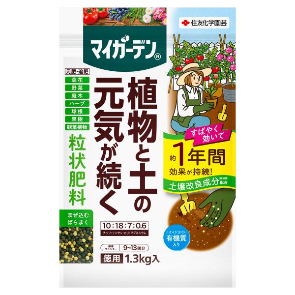 商品特長植物の生育にあわせて効く(リリースコントロールテクノロジー)暖かく生育が盛んな時は多めに、寒くて生育が緩やかな時は少なめに、土の温度と水分で肥料の溶け出す量をコントロールします。必要な時に必要な分だけ植物に吸収されるので、無駄なく環...