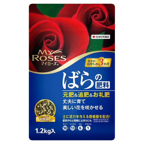 元肥はもちろん、株のまわりにも追肥としてばらまくだけで、施肥後すぐに効きはじめ、その後2〜3カ月間しっかり効き続けます(3ピーク・ブレンド)。植物が肥料を吸収しやすくする働きや、土の保水性、通気性を高め土に活力を与える作用をもつ腐植酸、さら...