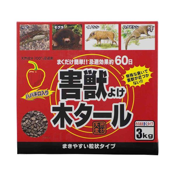 まくだけ簡単特殊な臭いで害獣を寄せ付けない効果のある害獣ヘビ、モグラ、イノシシ、シカ、サル、野ネズミ、鳥、野ウサギ、ハクビシン、イタチなど原材料：木タール、ニンニク、ニーム、ハバネロ検索ワード：害獣 ハバネロ 忌避剤 害獣 忌避剤 獣よけ ...