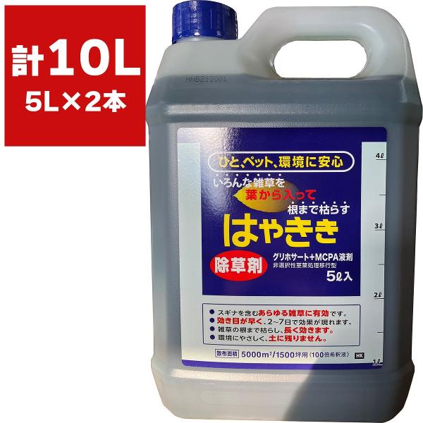 成分 グリホサート:34.0％MCPA:6.5％水、界面活性剤、色素等:59.5％性状青緑色澄明液体使用方法水で100倍にうすめて、雑草の生育期に茎葉に散布してください。がんこな雑草、ササ類、雑かん木には20〜50倍液を散布してください。散...