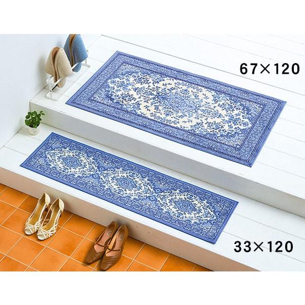 ●送料：880円（通常）シルクのような光沢が美しい！●(約)／＜60×90＞600g、＜67×120＞900g、＜33×120＞450g●＜白糸＞綿100％、＜色糸＞レーヨン100％●裏面滑りにくい加工●パイル長さ／約3mm●ベルギー製[1...