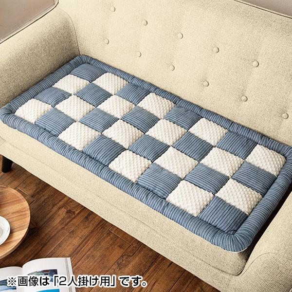 ●送料：880円（通常）置くだけで春夏仕様のソファーに！●(約)／厚さ4cm(共通)、＜2人掛け用＞800g、＜3人掛け用＞1.2kg●＜表地＞綿・ポリエステル、＜裏地＞ポリエステル100％、＜詰め物＞ポリエステルわた100％●中国製[10...