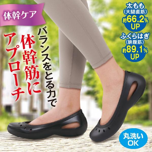 ●送料：660円（通常）毎日の「歩き」をトレーニングに！●約84g(Mサイズ片足)●EVA●ヒール高／約3cm●中国製※写真では分かりやすく色分けしています。実際は無地です。[10088]