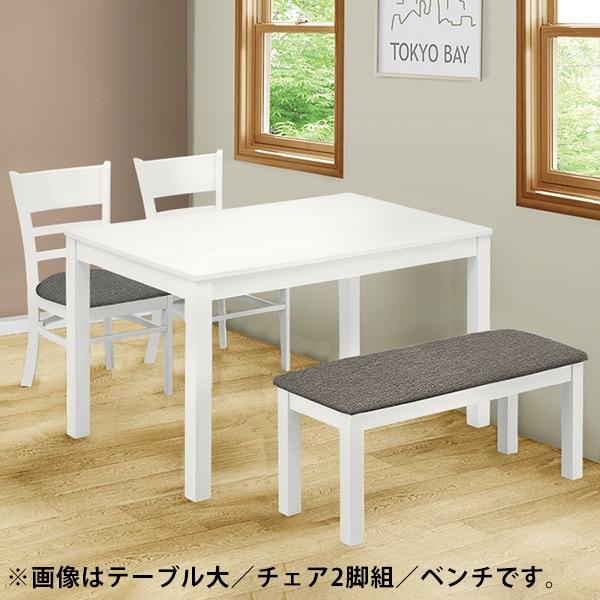 ●送料：2750円（大型商品のため、送料は別途頂きます）自由に組み合わせができる天然木のダイニングセット！●(約)／＜テーブル小＞幅75×奥行75×高さ70cm、12.5kg、＜テーブル大＞幅120×奥行75×高さ70cm、22kg、＜チェ...