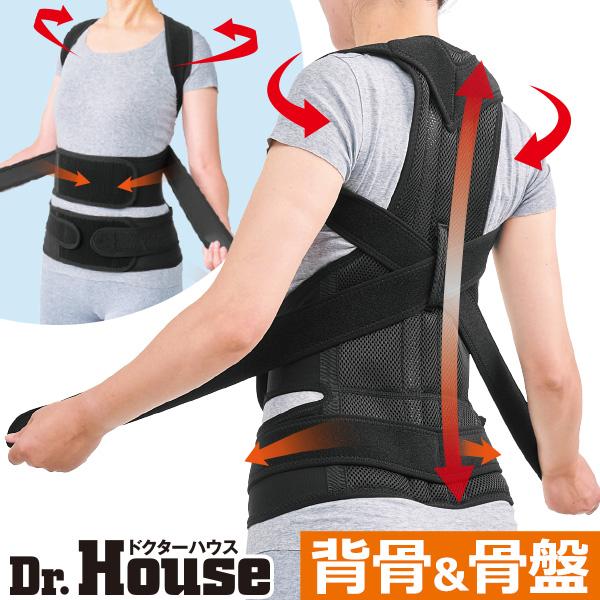 ●送料：660円（通常）背筋がピーン！背筋と骨盤の同時補正で猫背を改善。【適応ウエスト(約)】＜M＞70〜85cm ＜L＞80〜95cm【素材】ポリエステル・ポリウレタン・ナイロン・合成ゴム●中国製※肌着・衛生用品類の場合、開封後の交換・返...