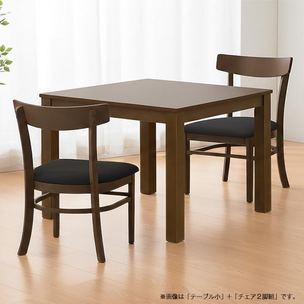 ●送料：1870円（大型商品のため、送料は別途頂きます）組合せ自由！天然木のダイニングセット！●(約)／＜テーブル小＞幅75×奥行75×高さ70cm、8kg、＜テーブル大＞幅120×奥行75×高さ70cm、15kg、＜チェア＞幅44×奥行5...