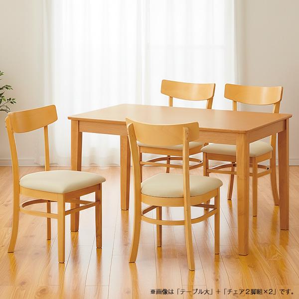 ●送料：3410円（大型商品のため、送料は別途頂きます）組合せ自由！天然木のダイニングセット！●(約)／＜テーブル小＞幅75×奥行75×高さ70cm、8kg、＜テーブル大＞幅120×奥行75×高さ70cm、15kg、＜チェア＞幅44×奥行5...