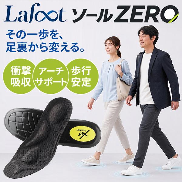 ●送料：660円（通常）医学博士監修！長時間歩いても疲れにくい！足裏を支え衝撃を吸収【適応目安サイズ(約)】＜M＞22.5〜23.5cm＜L＞24.0〜25.0cm＜LL＞25.5〜26.5cm【カラー】ブラック【素材】＜生地＞ポリエステル...