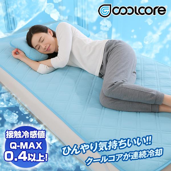●送料：880円（送料は別途頂きます）接触冷感！はぴねすくらぶ限定販売！＜敷きパッド＞●サイズ：100×205cm＜枕パッド＞●サイズ：40×60cm＜共通＞●接触冷感Q-MAX値：0.4●素材：ナイロン88％、ポリエステル12％（クールコ...