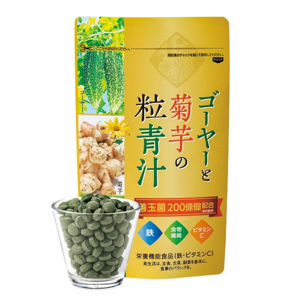 ●送料：無料（通常）健康ですっきりとした毎日をサポートする粒タイプの青汁【内容量】1パックあたり：55.8g（1粒重量310mg×180粒）＜粒タイプ＞【原材料名】ポリデキストロース（アメリカ製造）、大麦若葉粉末、ゴーヤー末、きくいも粉末、...