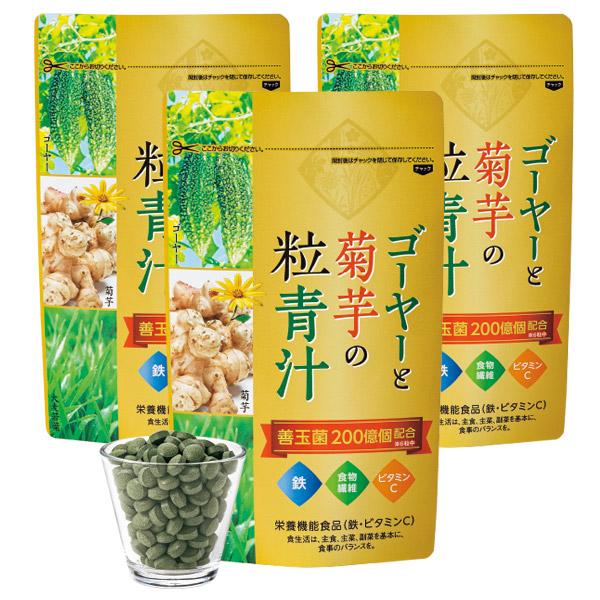 ●送料：無料（通常）健康ですっきりとした毎日をサポートする粒タイプの青汁【内容量】1パックあたり：55.8g（1粒重量310mg×180粒）＜粒タイプ＞【原材料名】ポリデキストロース（アメリカ製造）、大麦若葉粉末、ゴーヤー末、きくいも粉末、...