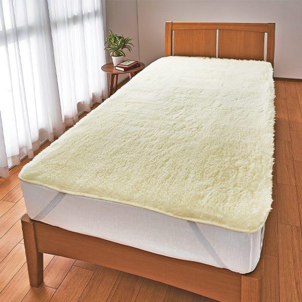 ●送料：無料（通常）ふわふわウールの贅沢な敷きパッド！●(約)／＜シングル＞1.1kg、＜セミダブル＞1.3kg、＜ダブル＞1.5kg●パイル部：羊毛100％(オーストラリア産)、グランド部：ポリエステル100％●日本製[10086]