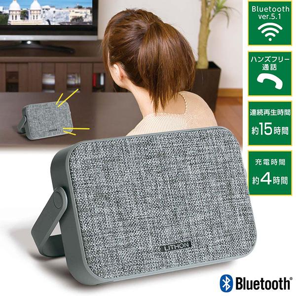 ●送料：無料（通常）【セット内容】本体、Bluetooth送信機、USB-ACアダプター、USB充電ケーブル（長さ3m）、オーディオケーブル φ3.5mm×2（長さ0.8m／5m）■スピーカー本体【サイズ(約)】幅21×奥行4×高さ13.5...