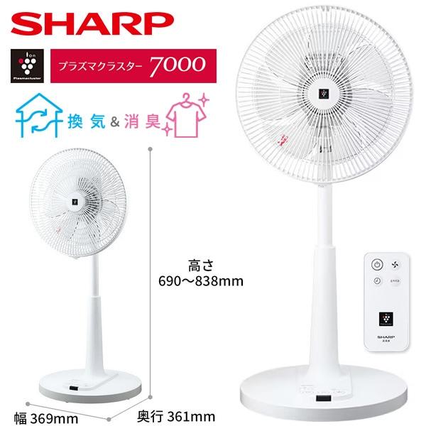 ●送料：無料（通常）シンプルで使いやすい、7枚羽根のリビング扇風機。【消費電力(50/60Hz)】最大：44W/48W 最小：26W/27W【風量切替】3段階（リズム風あり）【タイマー入/切】1/2/6h（同時設定不可）【首振り】(約)上2...