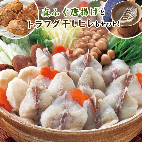 ●送料：1100円（冷凍便でのお届け、送料は別途頂きます）北海道で獲れた「天然フグ」の切身のちり鍋セット！●セット内容／真ふぐ切身350g×2パック、鍋だし6g×2包、トラフグ干しひれ3枚、真ふぐ唐揚げ160g×1袋●賞味期限／製造日から冷...