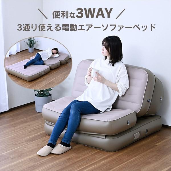 ●送料：無料（通常）1台3役！脱着式ポンプ付き！●（約）2000×1000×200（mm)、約4.2kg●本体：塩化ビニル樹脂、表面：ポリエステル、ポンプ：ABS樹脂●バッテリー：7.4V 1300mAh、充電入力：5V 2A、最大電力：約...