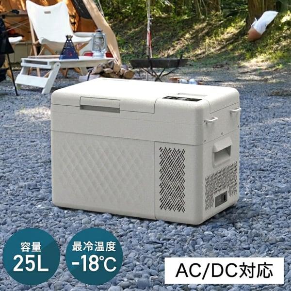 ●送料：無料（別配送）持ち運びが出来るポータブル冷蔵冷凍庫＜18L＞【商品サイズ(約)】幅47.8×奥行32.4×高さ41.3cm【重量】約8.4kg【電源】(ACアダプター使用時)AC100V、(シガーソケット使用時)DC12V/4A・D...