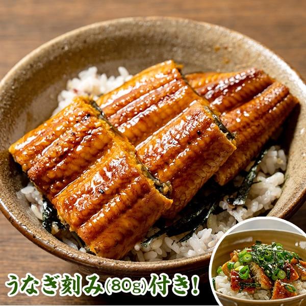 ●送料：1100円（冷凍便でのお届け、送料は別途頂きます）愛知県三河産のうなぎ蒲焼きを食べやすいようにカット。刻みうなぎ付き。●セット内容／＜うなぎ蒲焼き＞60g×5パック、＜刻みうなぎ＞80g×1パック、＜蒲焼きのタレ＞5袋＜山椒＞5袋●...