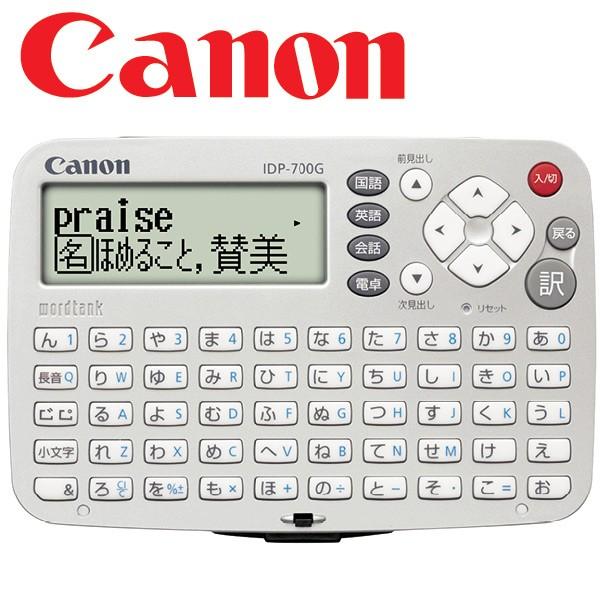 ●送料：880円（通常）ひらがな対応50音キーで、アルファベットが苦手でも大丈夫！●（約）／幅11.9×奥行8.37×厚さ1.4cm、84g（電池含む）●電源／リチウム電池CR2032×1（付属）●電池寿命／連続表示時：約1300時間●キー...