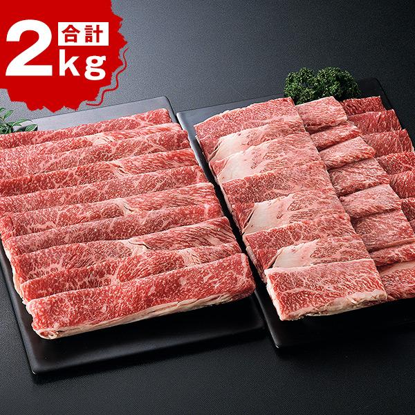 ●送料：1100円（冷凍便でのお届け、送料は別途頂きます）佐賀牛のすき焼き向けスライス肉と焼肉用のセット●セット内容／＜バラスライス＞500g×3P＜バラ焼き肉＞500g×1P●賞味期限／製造日から冷凍6カ月●加工地／日本●原材料／牛バラ（...