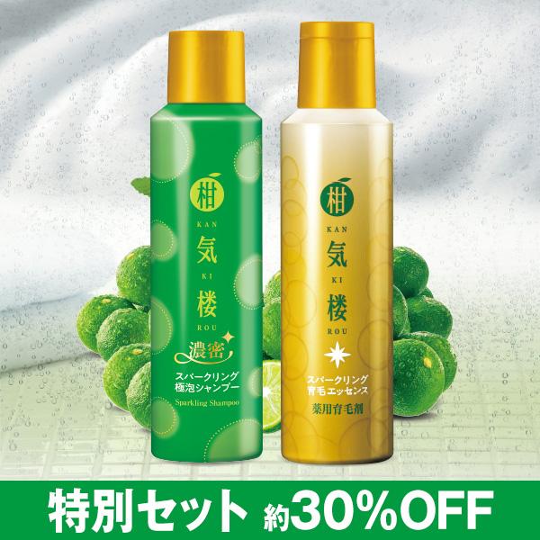 ●送料：無料●セット内容柑気楼 濃密スパークリング極泡シャンプー （170g）×1本柑気楼 スパークリング育毛エッセンス（120g）×1本※使用感・結果には個人差があります。
