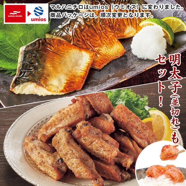 ●送料：1100円（冷凍便でのお届け、送料は別途頂きます）骨無し鯖塩焼きと旨塩チキンスティックのセット！明太子付き●セット内容／＜さば＞200ｇ（10枚）×2袋＜旨塩チキンスティック（手羽中）＞250g（約13〜18本）×4袋＜明太子＞10...