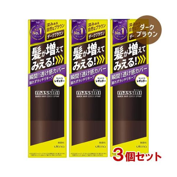 3Dファイバー&amp;ミクロの天然微粉末(ボリュームアップ成分)が髪1本1本にしっかり付着し、薄毛・細毛を太くふんわりボリュームアップ。白髪も自然にカバーし、目立たせません。コート&amp;ツヤ成分(ジメチコン)配合。雨・汗に落ちにくくボ...