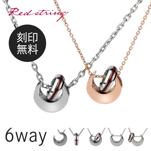 【金属アレルギー対応＆つけっぱなしOKの高品質素材】医療用サージカルステンレス316Lを使用し、金属アレルギーに配慮した肌にやさしい素材。水や汗に強く、お風呂・スポーツ・就寝時もつけっぱなしで安心して着用できます。【記念日やギフトに最適（ギ...