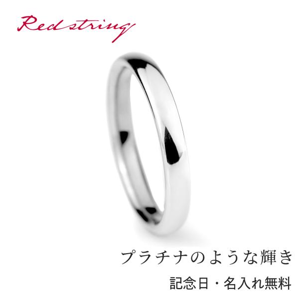 Red string チタン 結婚指輪 純チタン マリッジリング 日本製 Red string チタン 結婚指輪 純チタン マリッジリング 日本製