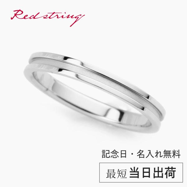 プラチナIP加工は、この純チタンリング本体より大変高価な特殊なコーティングです。  プラチナをチタンにイオン化して結合させた新製品。表面はチタンプラチナコーティングで金属アレルギーの方でもお使いいただけます。  日本製  【皮膚科専門医によ...