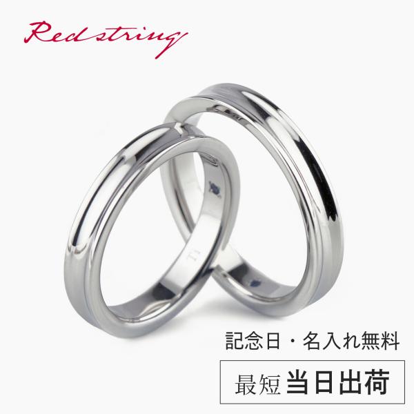 【送料無料】  プラチナIP加工は、この純チタンリング本体より大変高価な多重コーティングで、プラチナをチタンにイオン化して電子ビームで衝突させた新製品。表面はプラチナで金属アレルギーの方でもお使いいただけます。男女ペアセットの販売ページです...