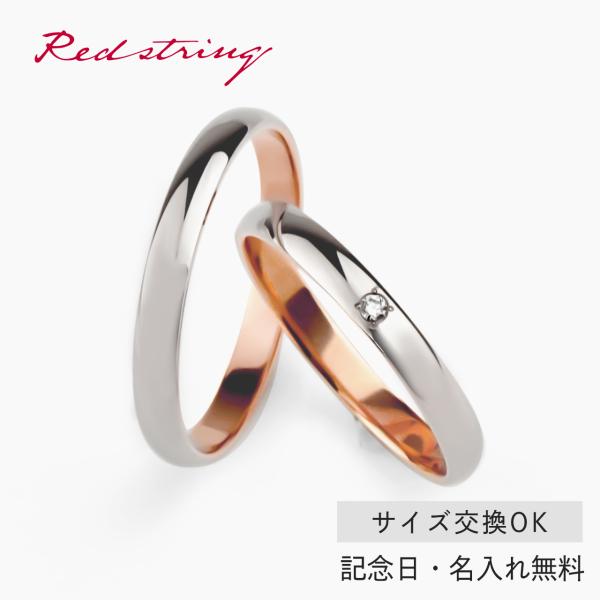 【送料無料】 18金ピンクゴールド/18金ホワイトゴールド 石：ダイヤモンド 約0.014ct （男性用はダイヤなし） リング幅 約2.5mm記念日やお誕生日プレゼント、クリスマスギフトに最適！（女性、男性、ペアーリング）結婚指輪、お二人だ...