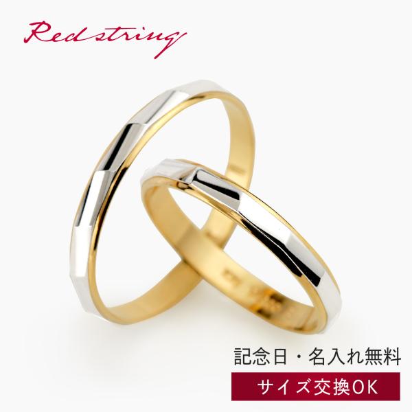 PILOT(文具) 結婚指輪 マリッジリング プラチナ ペア ゴールド PILOT(文具) 結婚指輪 マリッジリング プラチナ ペア ゴールド