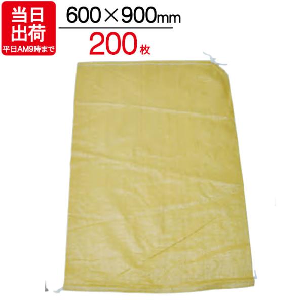 現場の掃除の作業時の産廃の収集作業に。資材、ゴミ等の運搬に。便利な口紐が付いています。通常の土納より大きく、ガラやゴミ・材木などを入れて使うのに適したガラ袋です。厚みもあり丈夫で破れにくくなっています■サイズ（mm）：約600×900■色：...