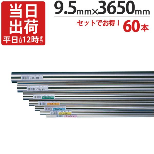 パイプの径が細いのでタオル掛けや取手・ハンドルなどに使われるパイプは基本このステンレス巻パイプとなります。新築 リフォーム 現場で多く使われております。パイプの両端に横受け（別売）をセットしますとタオルハンガーに、または、引き出しなどの取手...