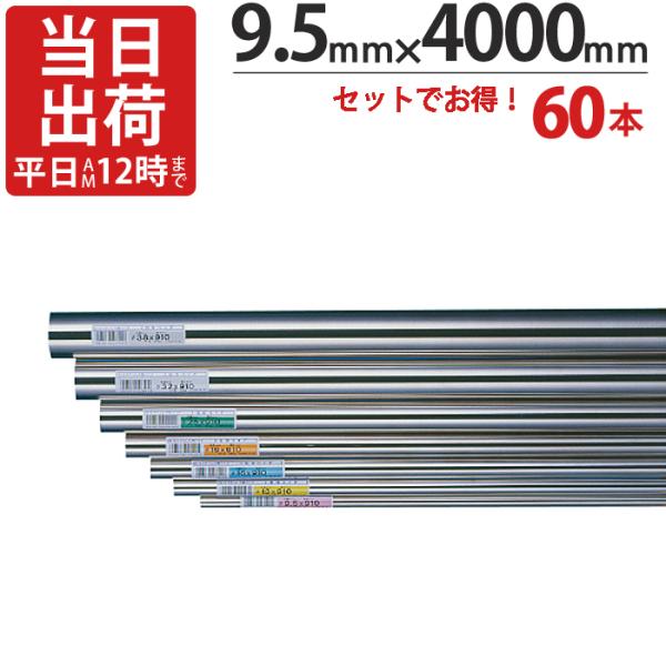 パイプの径が細いのでタオル掛けや取手・ハンドルなどに使われるパイプは基本このステンレス巻パイプとなります。新築 リフォーム 現場で多く使われております。パイプの両端に横受け（別売）をセットしますとタオルハンガーに、または、引き出しなどの取手...