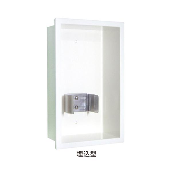 ■特徴：病院・学校・飲食店等で各入口に手・指を消毒するための消毒液の入った容器を置き支える台です院内感染防止のため廊下側の病室入口に手・指を消毒するための消毒液の入った容器を取付られることが多い様ですそのためせっかくの手すりが使いにくくなっ...