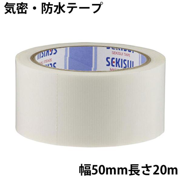継ぎ目の気密防水特長・特殊アクリル糊を採用、手を汚さずにラクラク切れます。・低温・高温でも安定な粘着力を発揮します。・透湿防水シート、断熱ボード、2×4パネル継ぎ目にご使用いただけます。・窓枠廻り等、開口部防水用として。・下地床の気密、屋根...