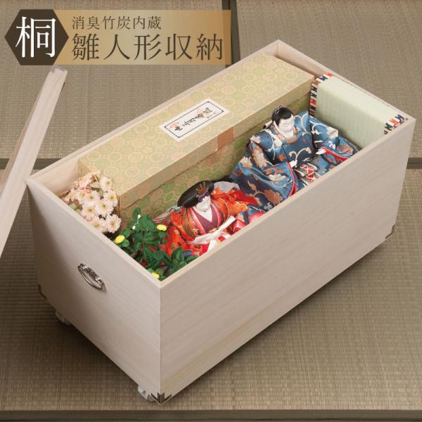 ■商品について桐材は内部を一定の湿度に保とうとする働きがあるので、ひな人形や大事な着物などを湿気から守る桐箱にしまうのがベスト。竹炭シートを施しているので、消臭効果もプラス！長期保管に最適です。キャスター付きなので移動や出し入れが楽々!桃の...