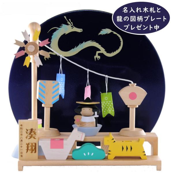 たん♪たん♪たん♪積んで飾れる五月人形。積んで飾ったり、段飾りにしたり、飾り方自由自在。端午の節句商品名：プーカのたんたんごセット内容：にんぎょう（大将）、どうぐ（刀、軍配）、白馬、虎、矢車、こいのぼり（3個）、扇、松、矢羽根、花（2個）、...