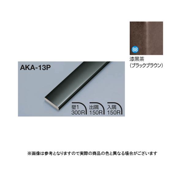 セキスイメタカラー建材 建物構造への負荷を抑える軽量材で、基材に樹脂を使用しているため加工も容易、また両面テープや接着剤が使用できるな高い作業効率を実現します