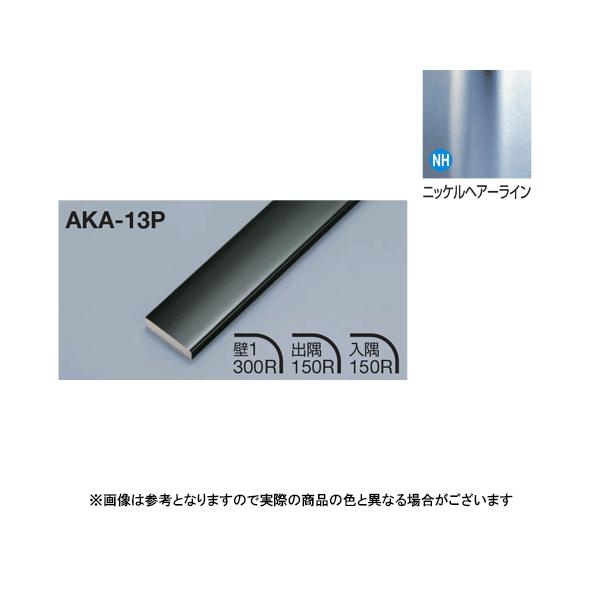 セキスイメタカラー建材 建物構造への負荷を抑える軽量材で、基材に樹脂を使用しているため加工も容易、また両面テープや接着剤が使用できるな高い作業効率を実現します